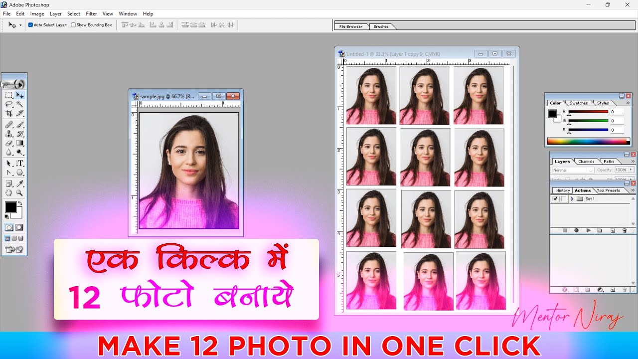 Ek click me 12 photo bnana sikhe || how to make 12 photo in one click ...