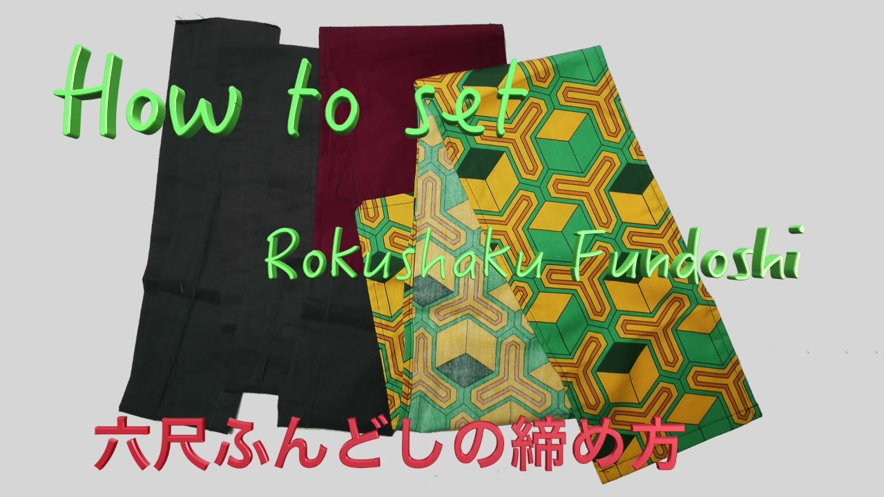 How to set Rokushaku Fundoshi（六尺ふんどしの締め方） - YouTube