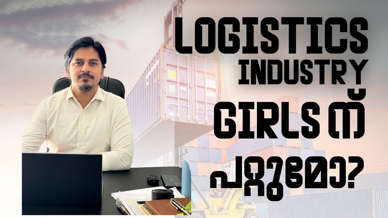 LOGISTICS Industry Girls ന് പറ്റുമോ? | ALLEN INSTITUTION | LOGISTICS ...