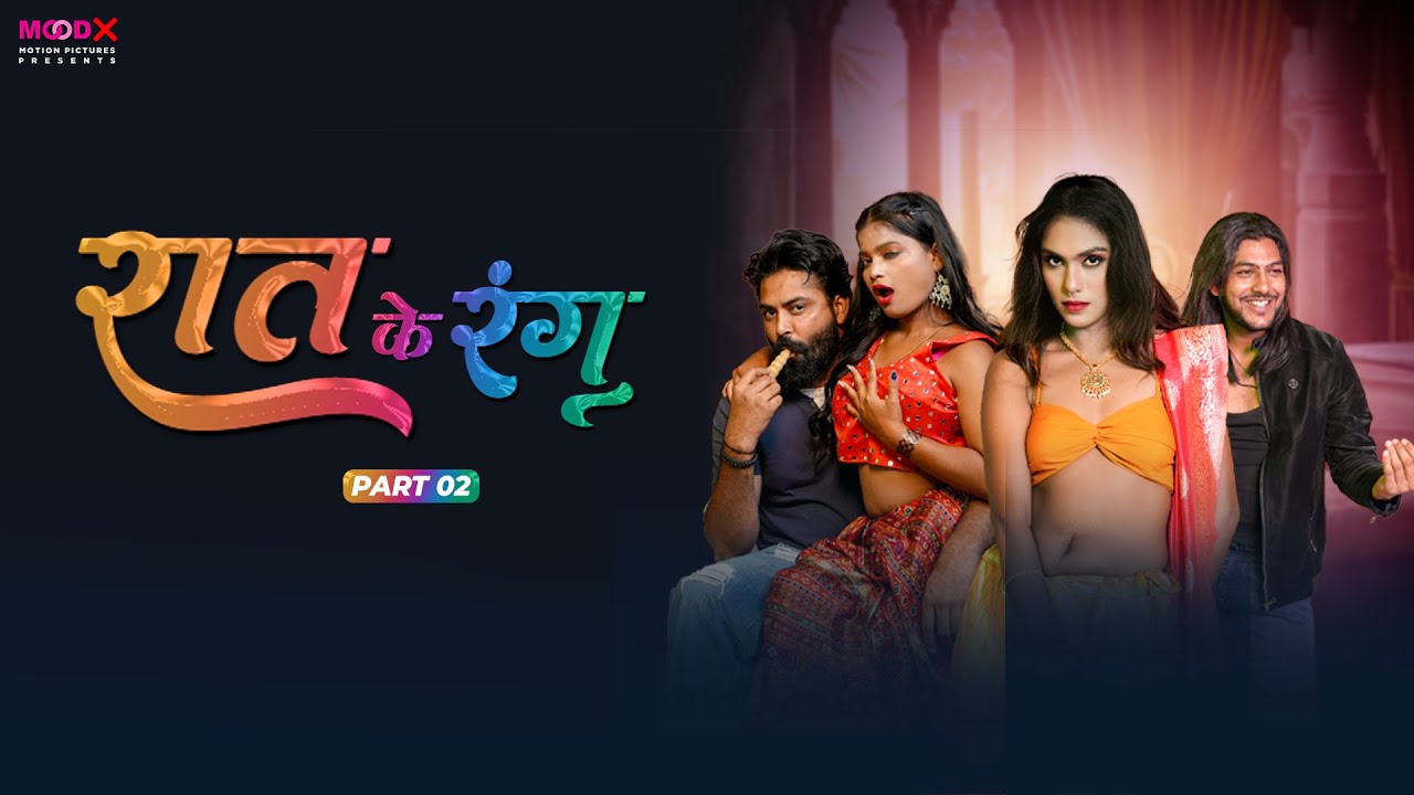 Raat Ke Rang - Part 2 | Streaming Now on Mood X App | Malluz First ...