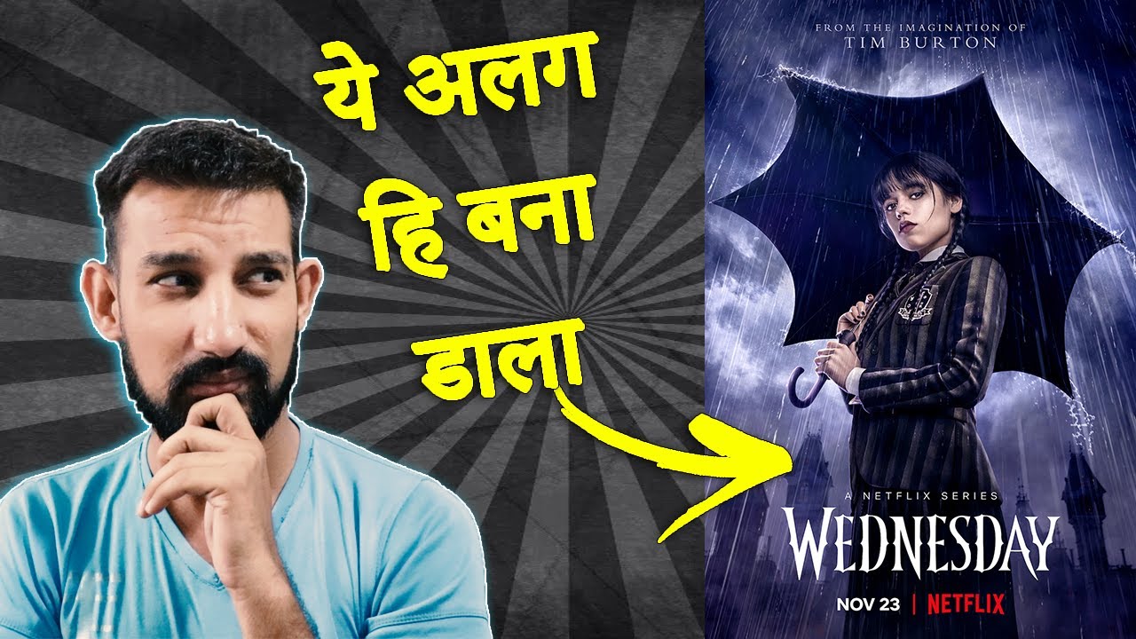Wednesday (2023) Web Series Review in Hindi | Jenna Ortega, Hunter ...
