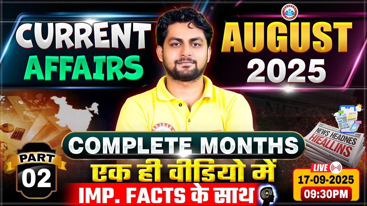 Current Affairs 2025 | August Current Affairs 2025 | Monthly Current ...