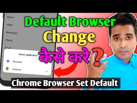 How to Set Default Browser in Android | Google Chrome ko Default Browser Kaise Set Karen