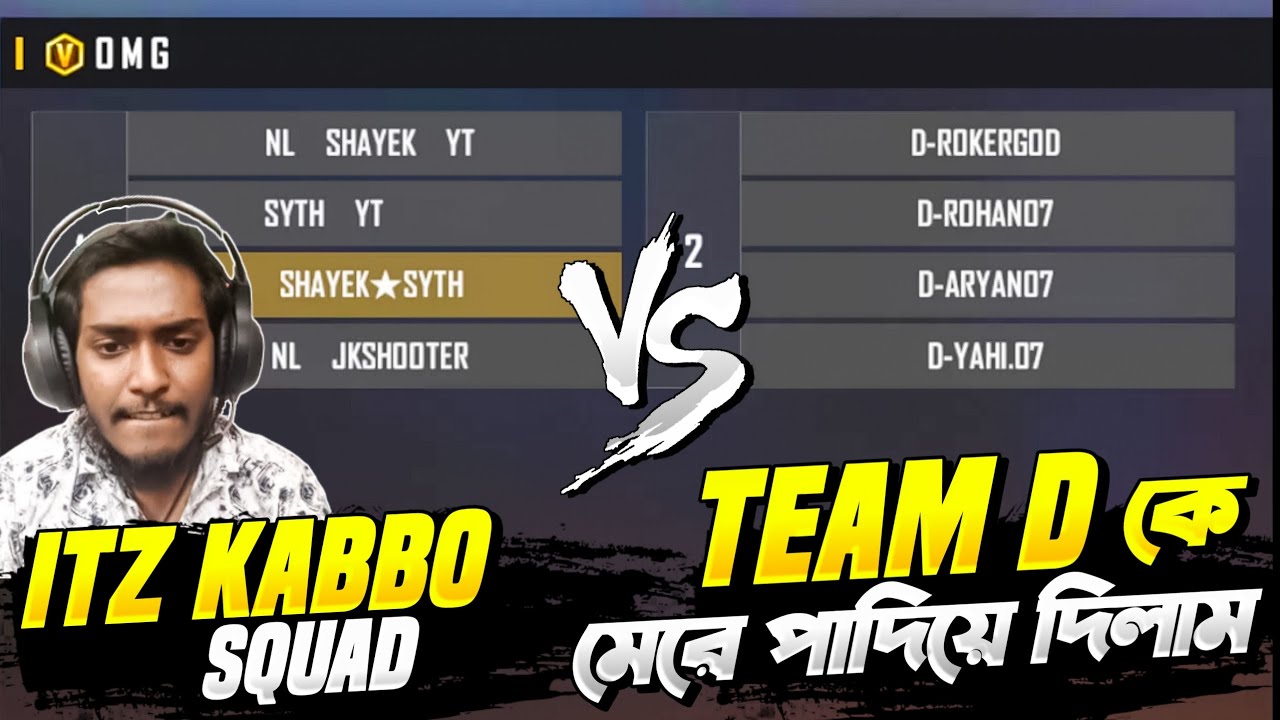Team D কে বাংলার মাটিতে এনে প্রতিশোধ নিলাম😤 ঘুসি দিয়ে মেরে ফাটিয়ে ...