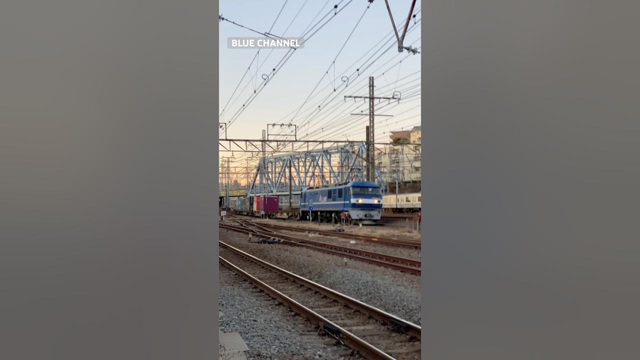 (貨物列車) 2025/01/11 2060レ EF210-3 + コキ24B (+140分) (安治川口〜東京タ) #Shorts - YouTube