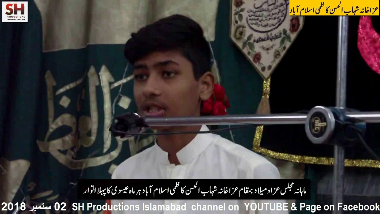 Zafar Zaidi 020918 Majlis Bamaqam Aza Khana Syed Shahab Kazmi I 8 ...