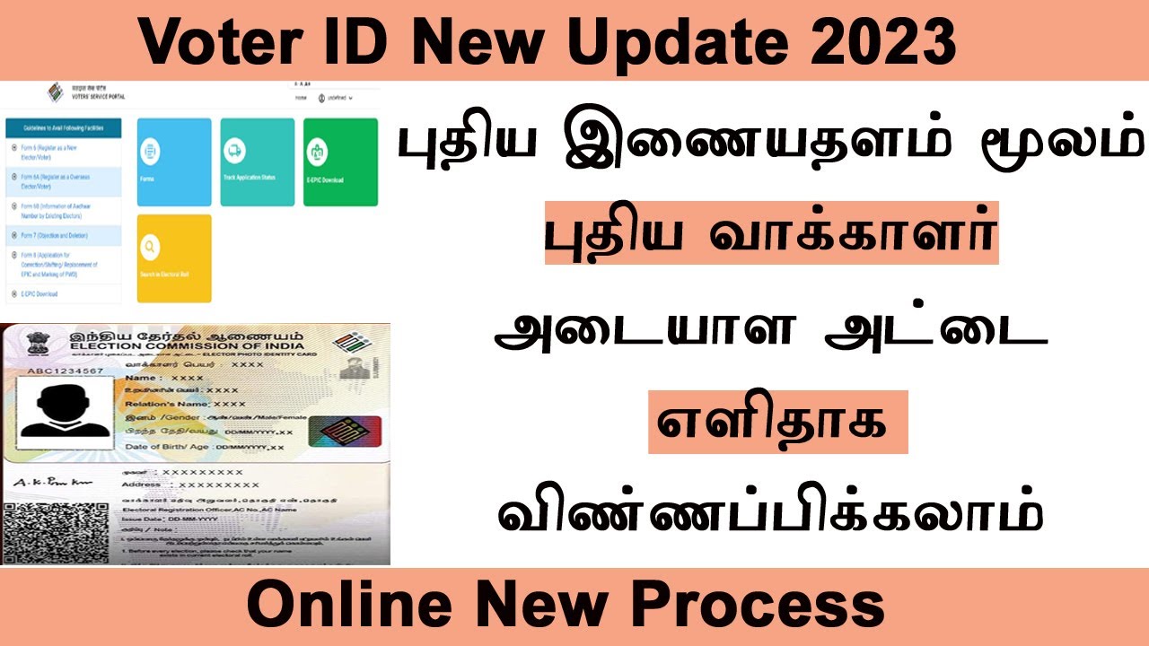 Voter Id Card Apply Online In Tamil How To Apply Voter Id Card Online
