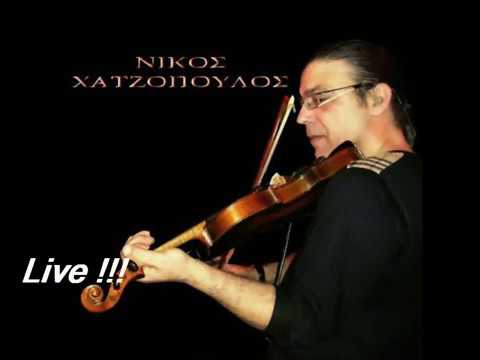 Νικος Χατζοπουλος - Σπανιο (παλιο) Live !!!!!!! - YouTube