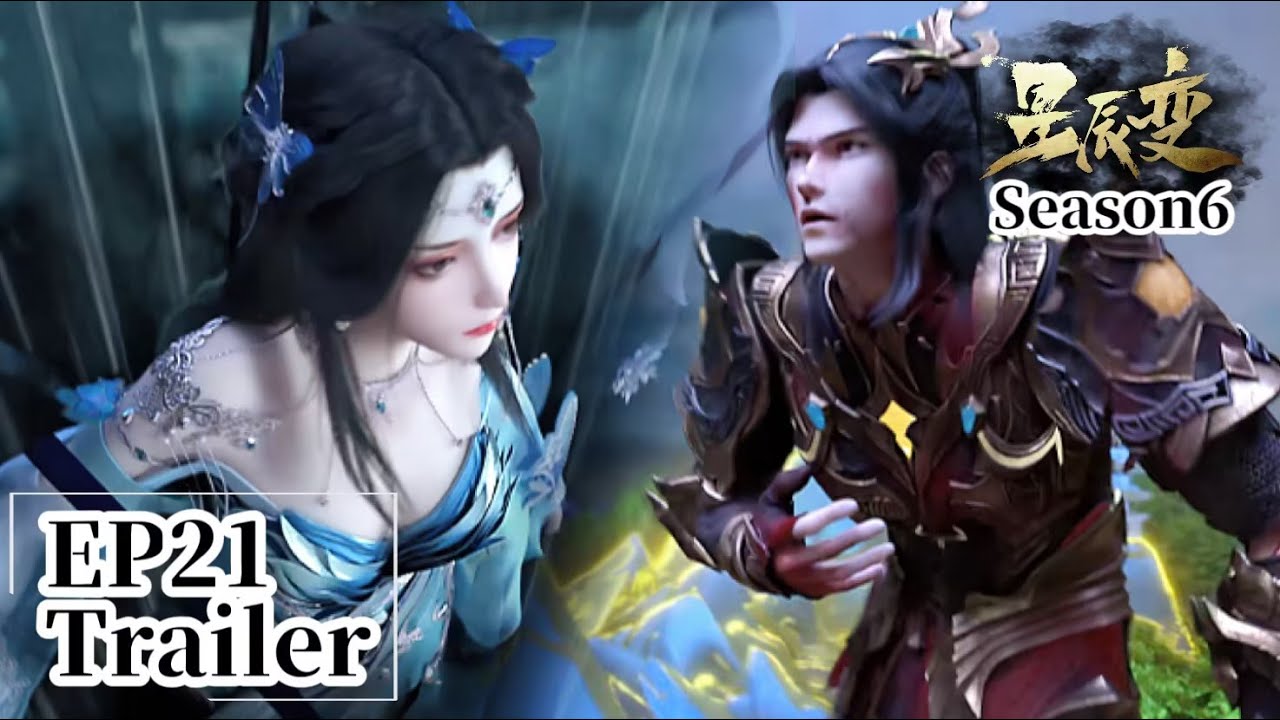 🎇S6EP21 Trailer 神界派系之爭劍拔弩張，聖皇殿大戰一觸即發！|星辰变 Stellar Transformations ...