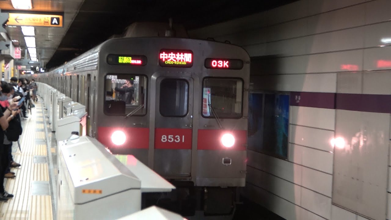 2021/07/01 半蔵門線 東急 8500系 8631F 渋谷駅 | Tokyo Metro Hanzomon Line: Tokyu 8500 Series 8631F at ...
