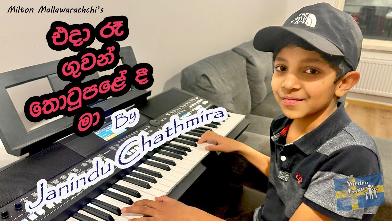 Eda re, Keyboard cover (එදා රෑ....) - YouTube