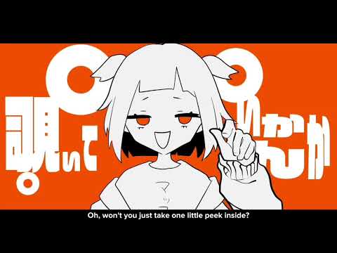 初音ミク (Hatsune Miku) – ヘラヘラリ (Heraherari) / Laughing Like a Fool — English Subtitles