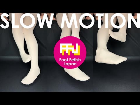 Cute Japanese girl and white stocking: Foot Fetish [slow motion] #2