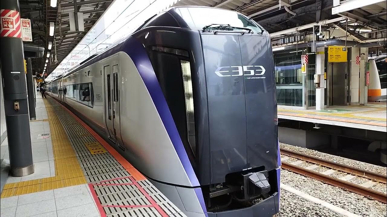 [前面がひどい…]E353系 S111編成 特急あずさ29号松本行が新宿駅10番線を発車するシーン - YouTube
