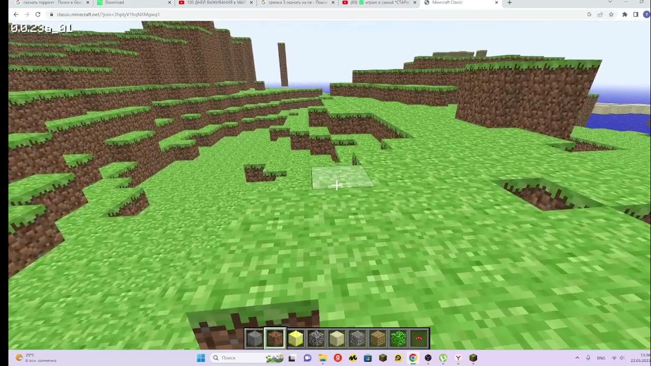 ИГРАЕМ В MINECRAFT ALPHA 1.0 - YouTube