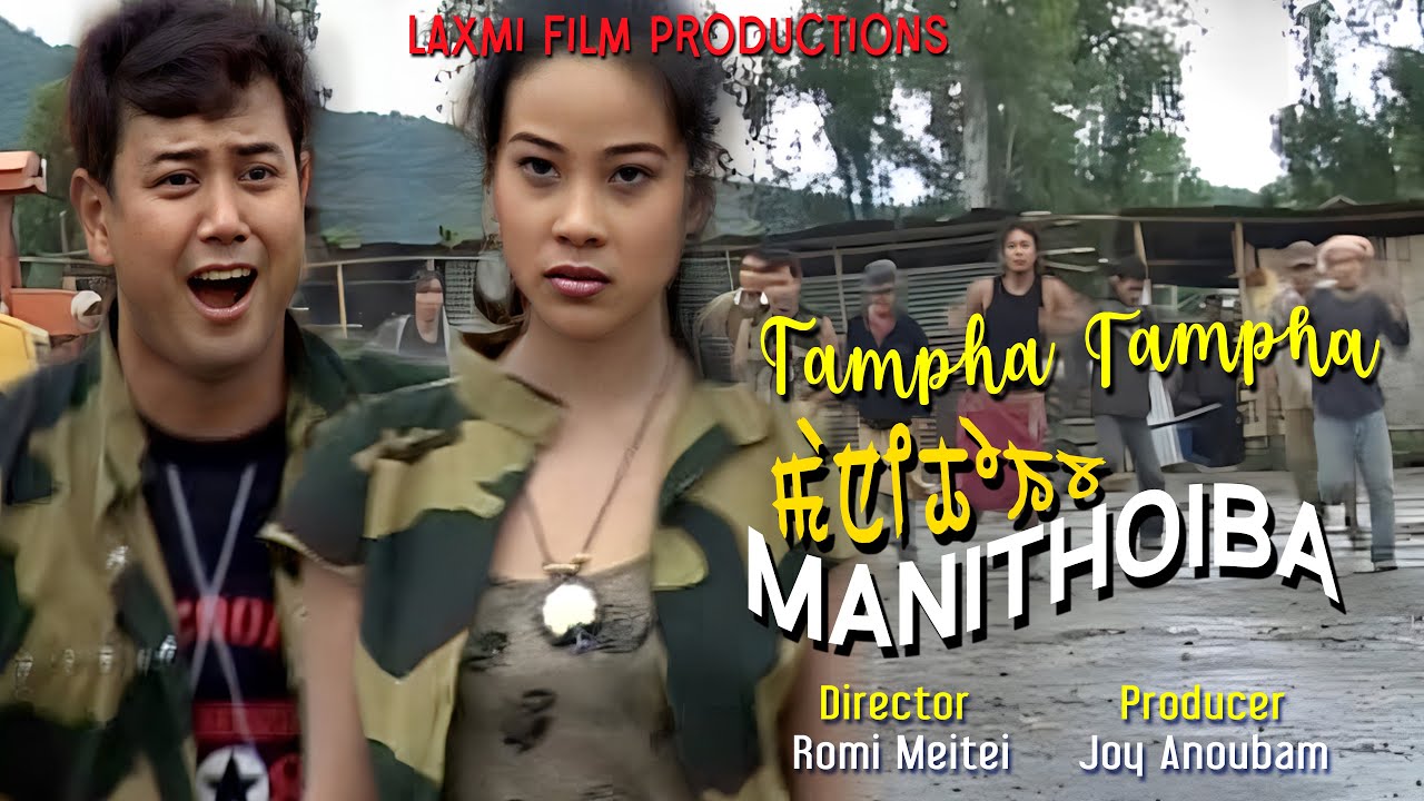 Tampha Tampha by Hamom Sadananda || Pritam || Laxmi - YouTube