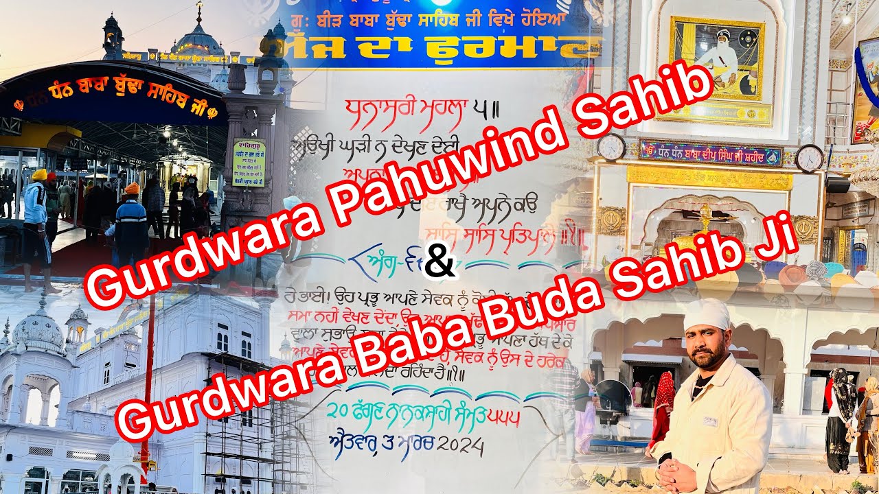 Way To Gurdwara Pahuwind Sahib & Baba Budha Sahib Ji 😇🙏 #waheguruji # ...