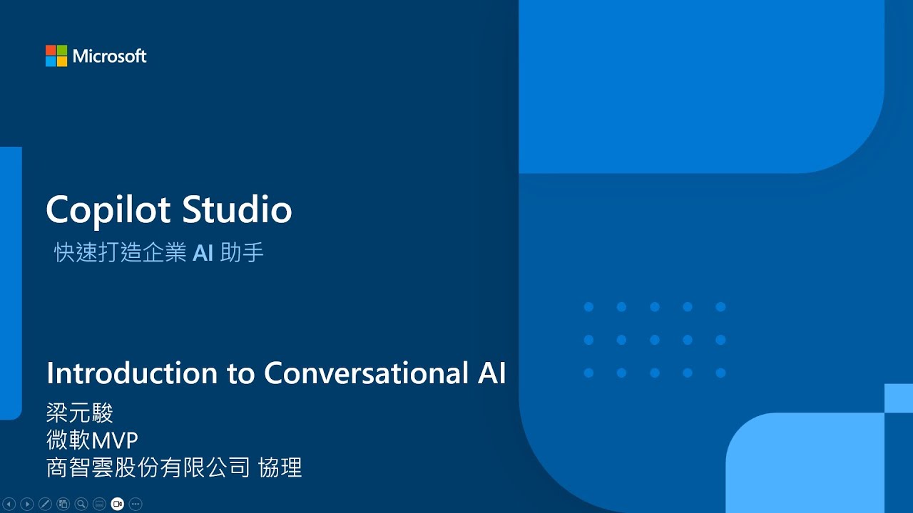 微軟 Copilot Studio 官方教材(Copilot Studio In a Day) - YouTube