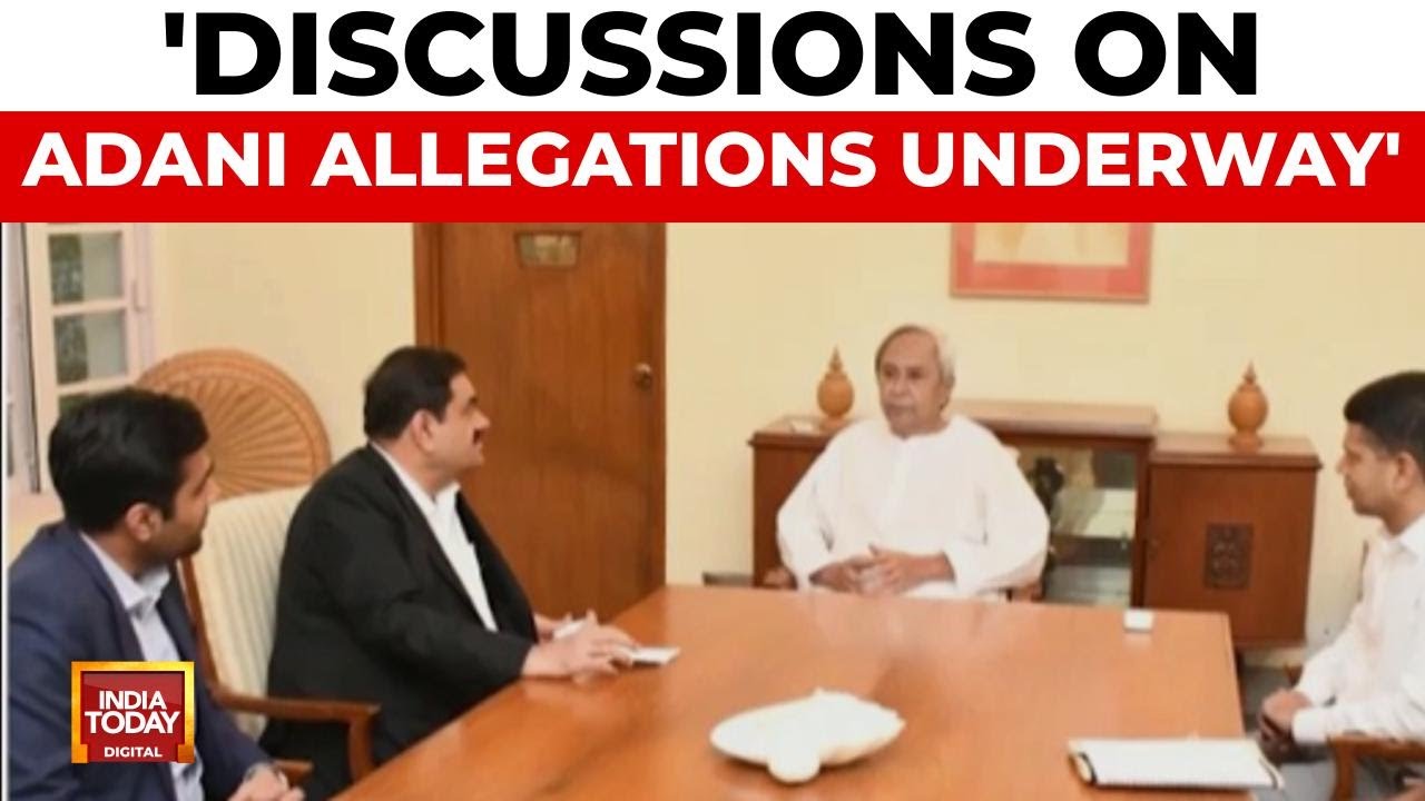 BJD Remains Tightlipped On Adani 'Bribe'Gate | 'Discussions On Adani ...