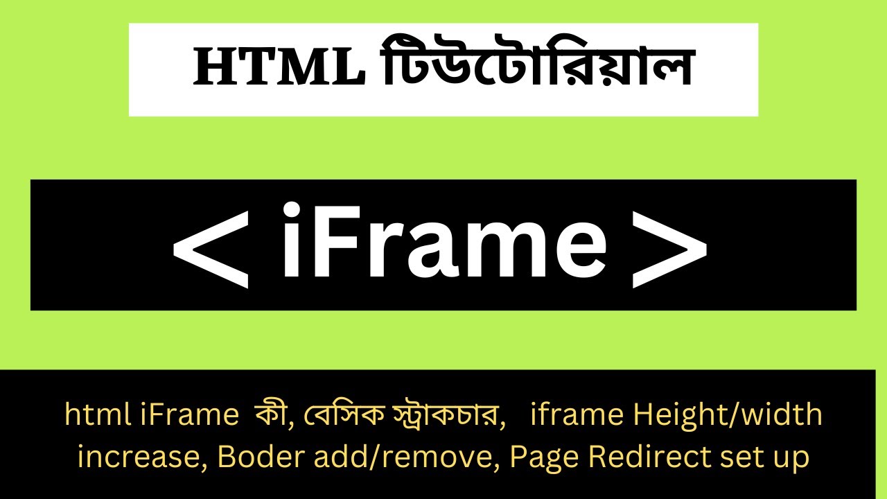 Iframe Html Besic Structure Height Width Border And Redirect Html Bangla Tutorial Youtube
