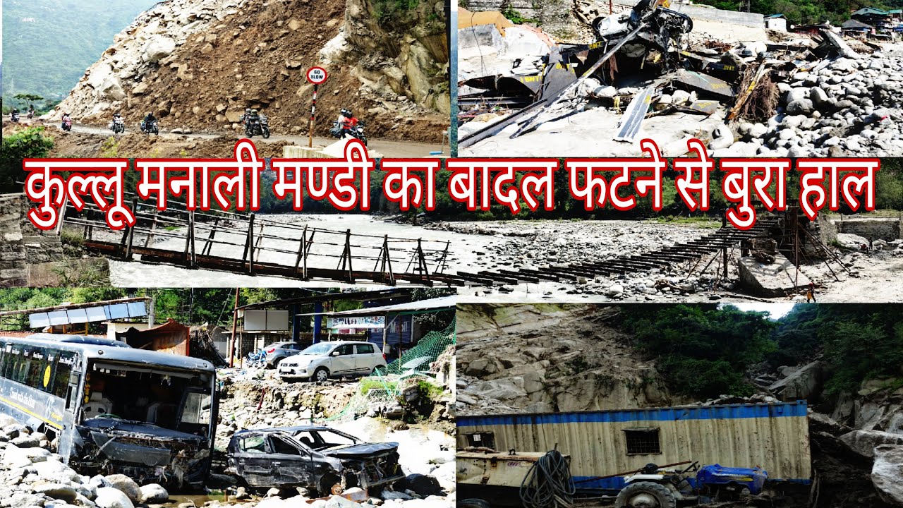Cloud brust in Kullu Manali Mandi | Road updates - YouTube