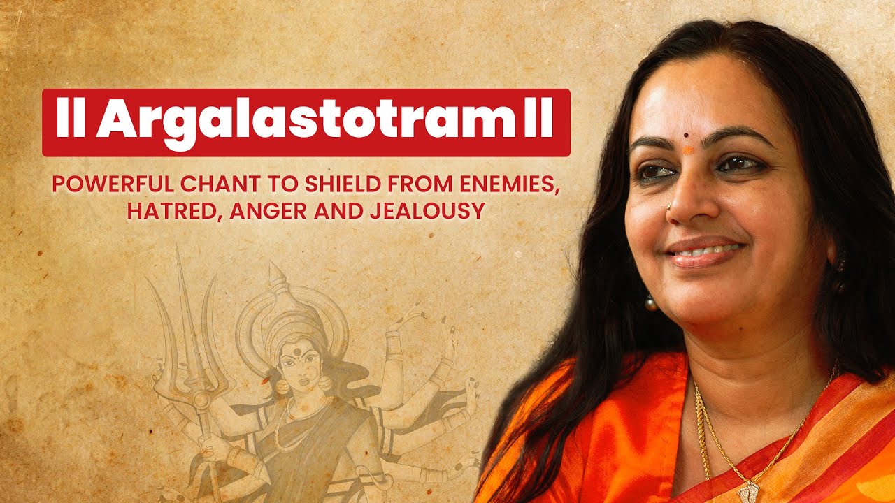 Durga Saptshati | Sri Argala Stotram | दुर्गा सप्तशती | श्री अरगला ...