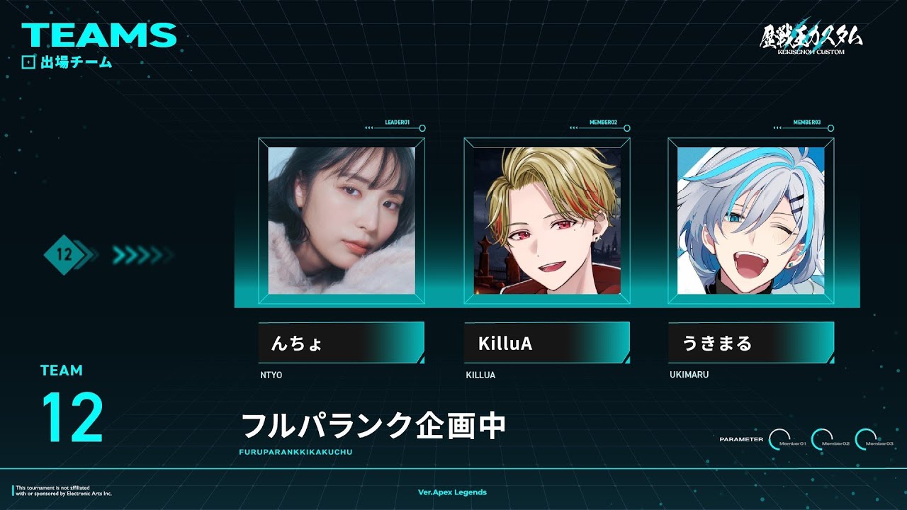 【APEX】歴戦王カスタムvol.2 w/KilluA,、んちょ【うきまる/Vtuber】 - YouTube