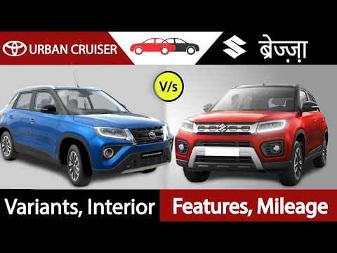 Toyota Brezza Vs Brezza Hindi Review Maruti Suzuki ब्रेज़्ज़ा Urban ...