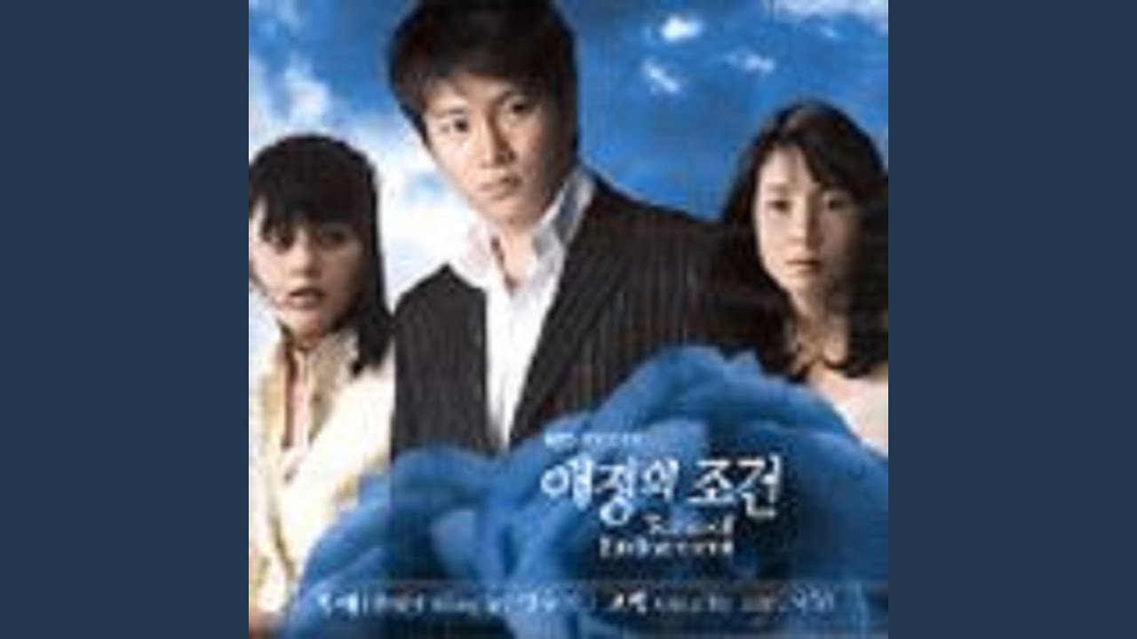 Sad Day (Orchestra Ver. 은파 Theme) - YouTube