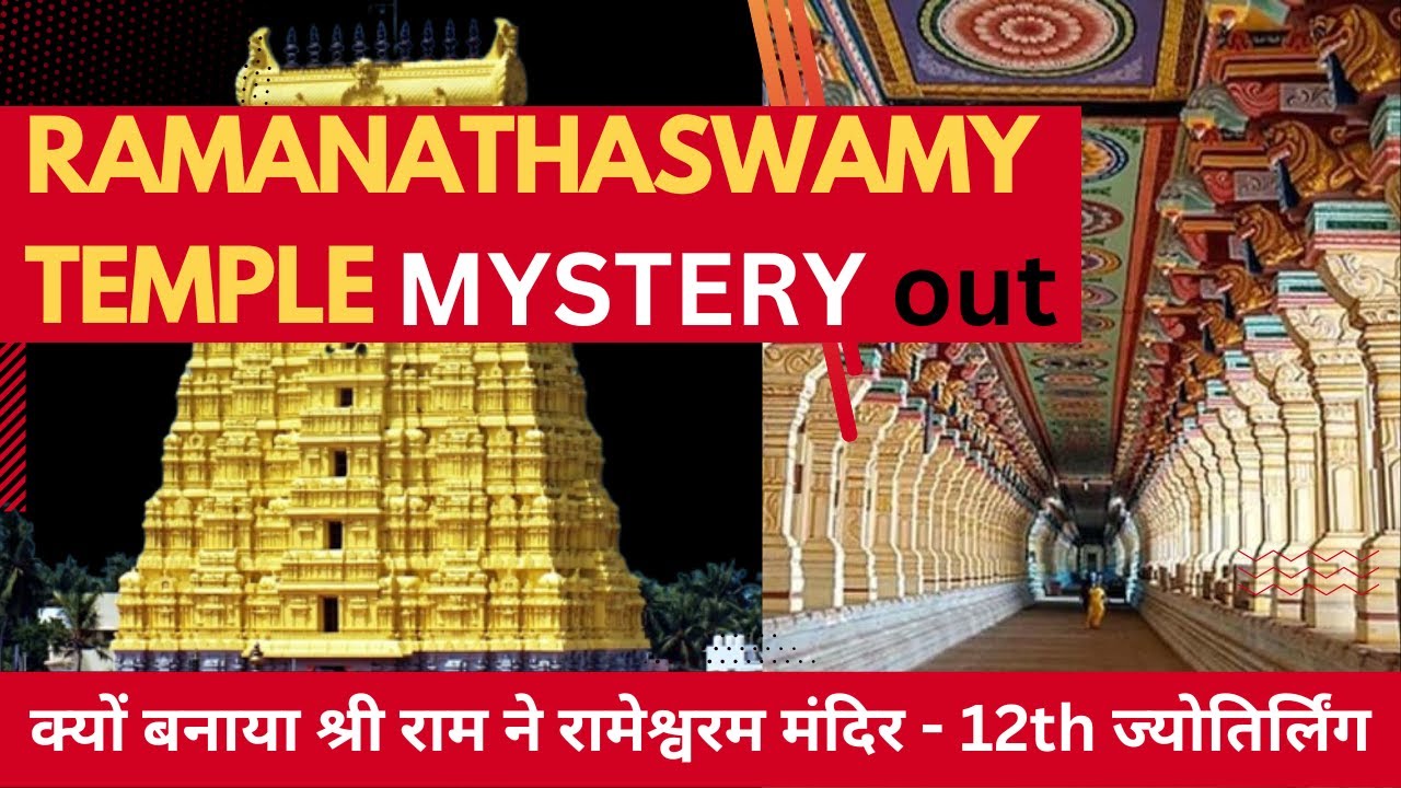 Rameshwaram Ramanathaswamy Temple🤩 | Largest Temple Corridor | Full ...