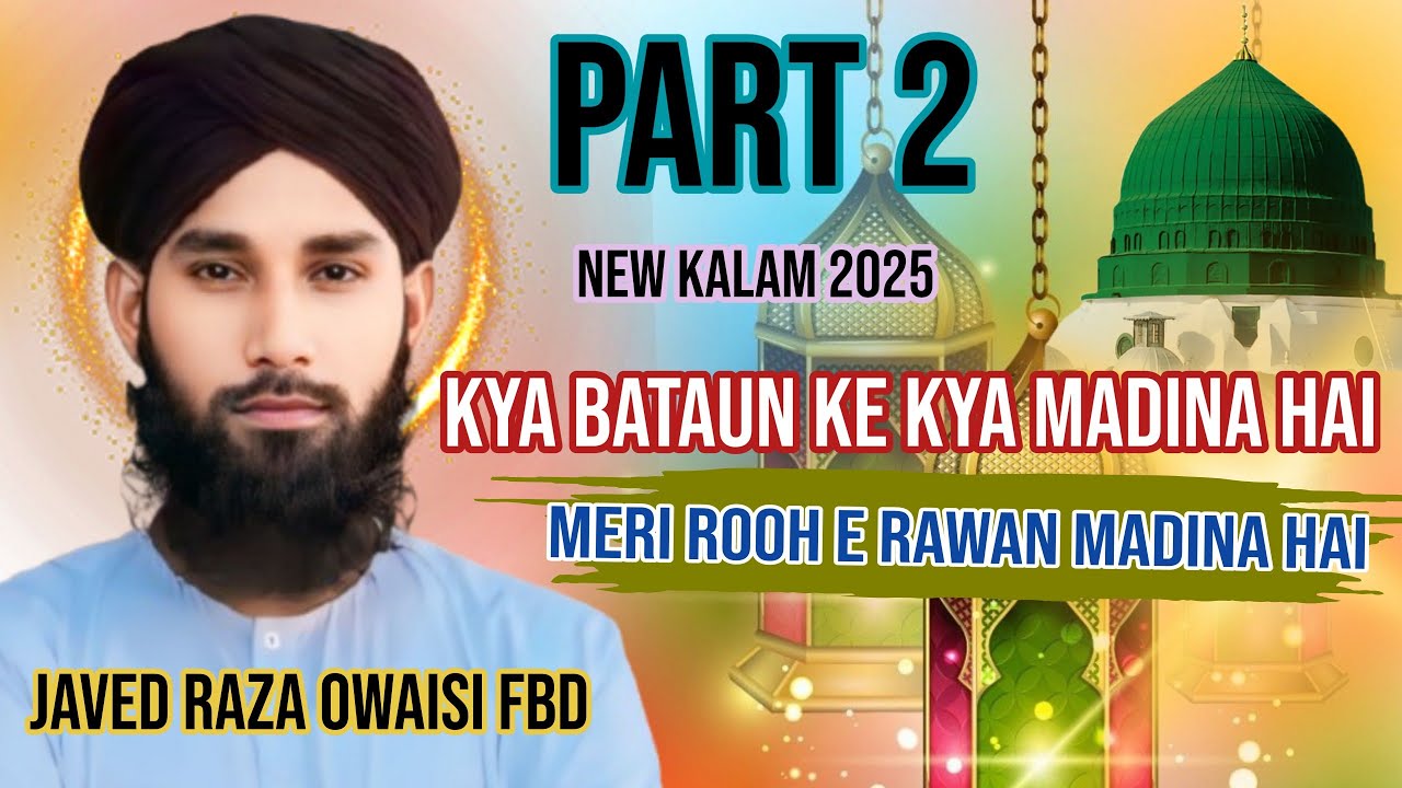 Meri Rooh e Rawan Madina Hai Naat/Kya Bataun Ki Kya Madina hai/Javed Raza Owaisi FBD - YouTube