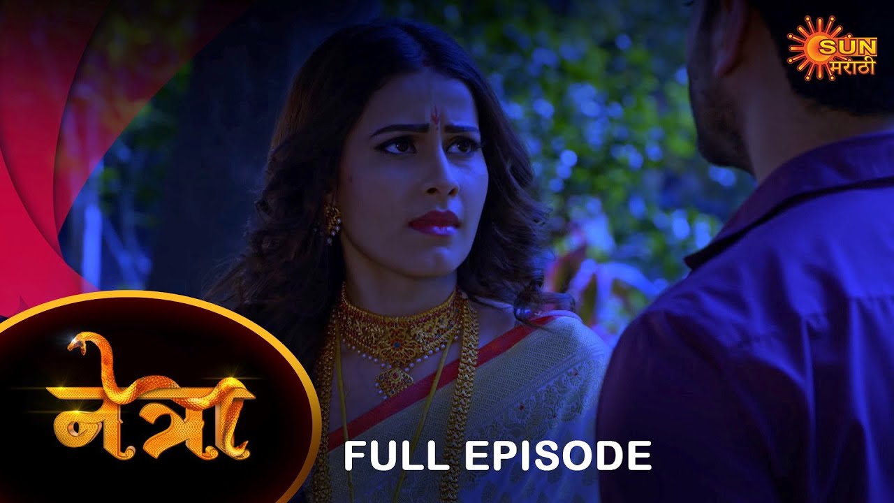 Netra - Full Episode | 23 May 2023 | New Marathi Serial | Sun Marathi ...