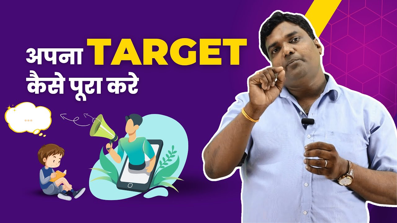 How To Achieve You Target | Best Tips | Dr. Satish Arya - YouTube