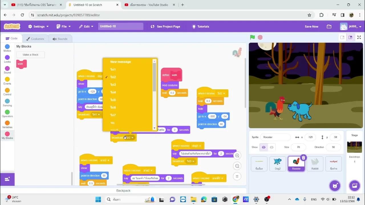 Scratch Project 1 - YouTube