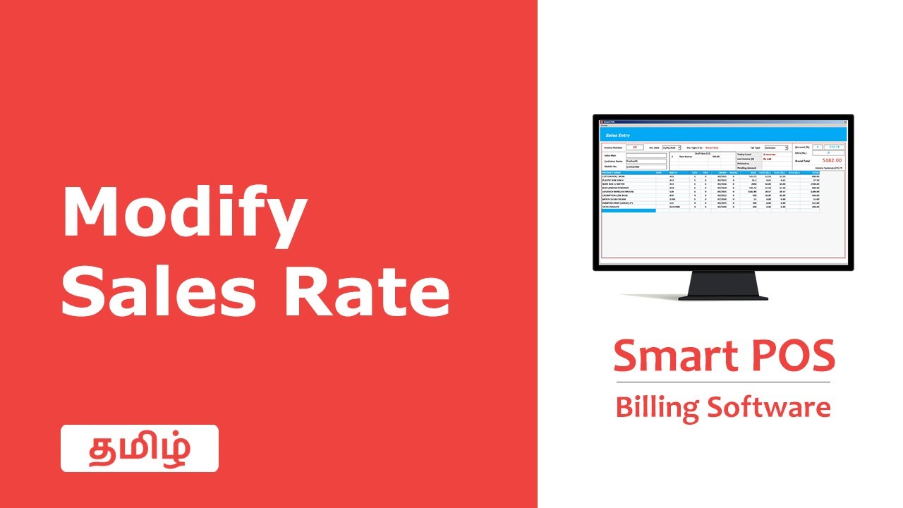 How to modify product sales rate | Modify Sales Rate | Smart POS ...
