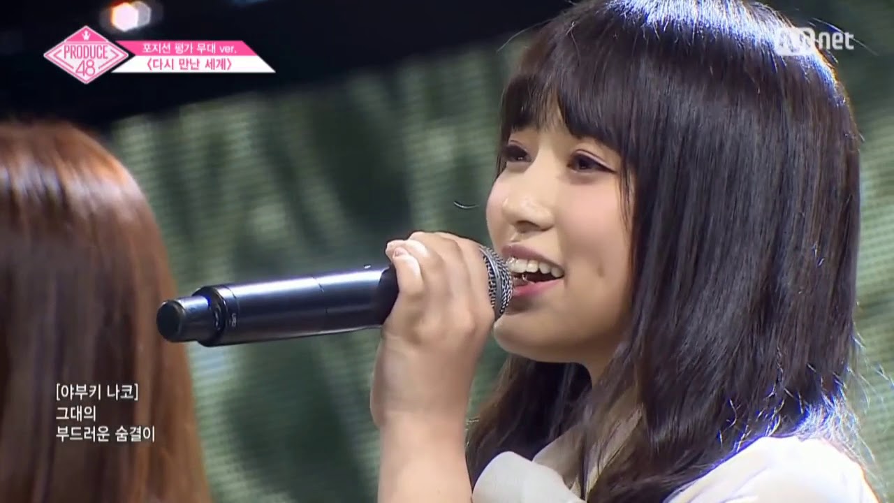 Yabuki Nako - Produce 48 to IZone - YouTube
