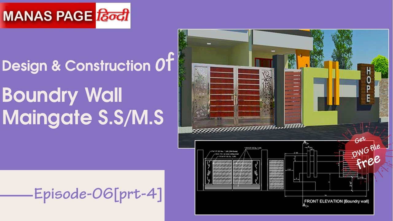 Ep-06 [Prt-04] Modern Boundary Wall Design With Gate | Construction ...