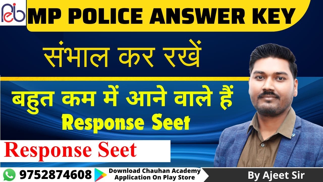 MP Police Online Question/Answer Objection - Police Constable ...