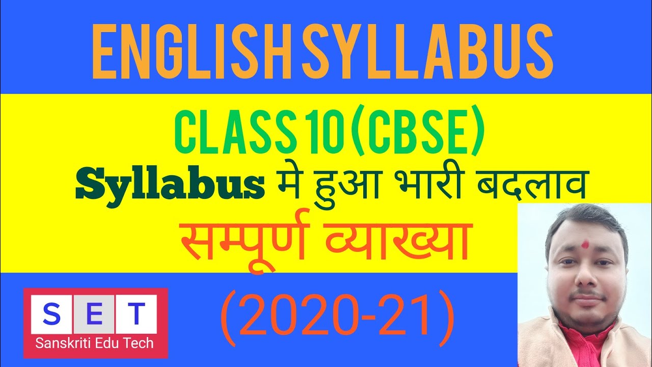English Syllabus For Class 10 CBSE L CBSE Class 10 English Syllabus L english-syllabus-for-class-10-cbse-l-cbse-class-10-english-syllabus-l