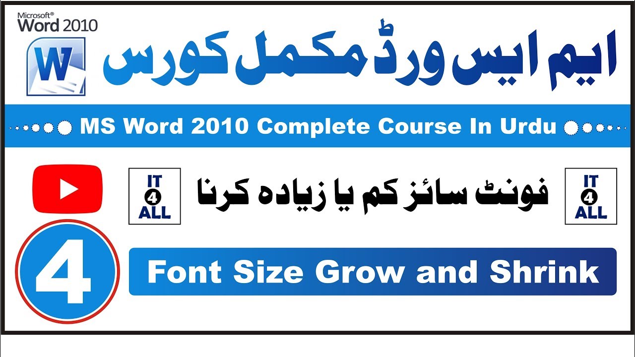 How To Increase And Decrease Font Size In MS Word How To Grow And How To Increase And Decrease Font Size In MS Word How To Grow And
