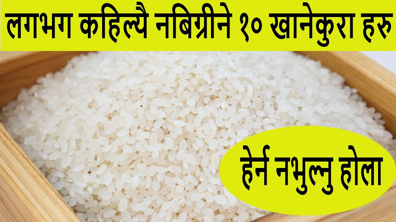 10 Foods That Almost Never Expire 10-foods-that-almost-never-expire