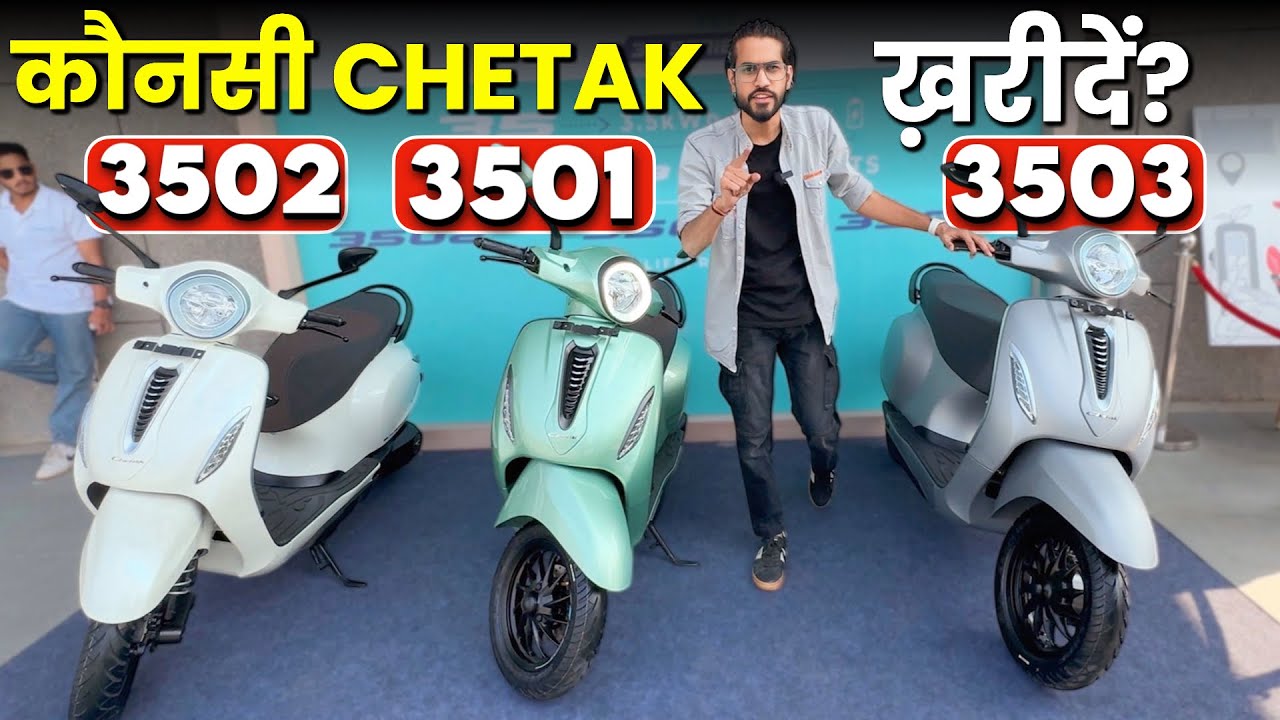 BAJAJ CHETAK ELECTRIC SCOOTER COMPLETE DETAIL⚡️| Chetak 3501 | Chetak ...