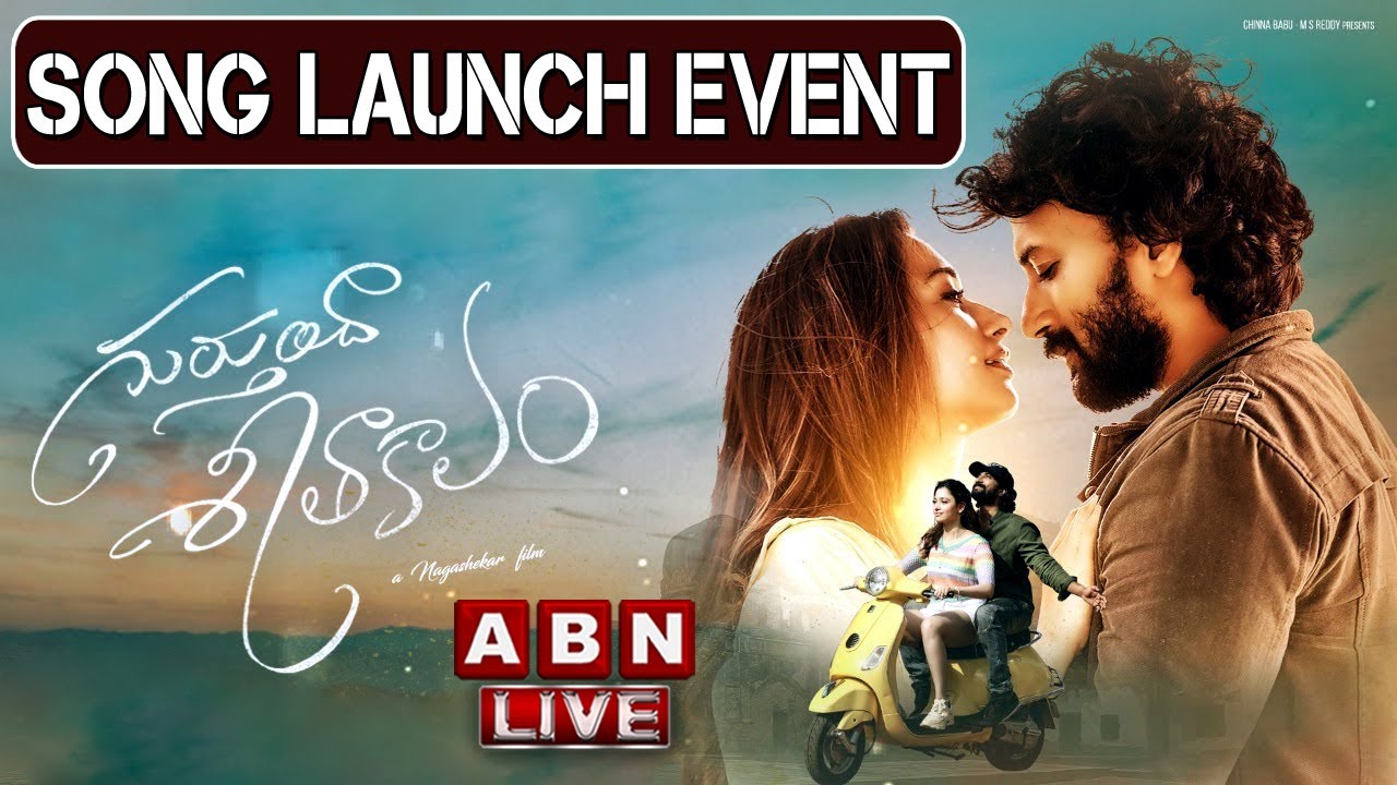 🔴LIVE: Gurthunda Seethakalam Song Launch Event LIVE | Satya Dev ...
