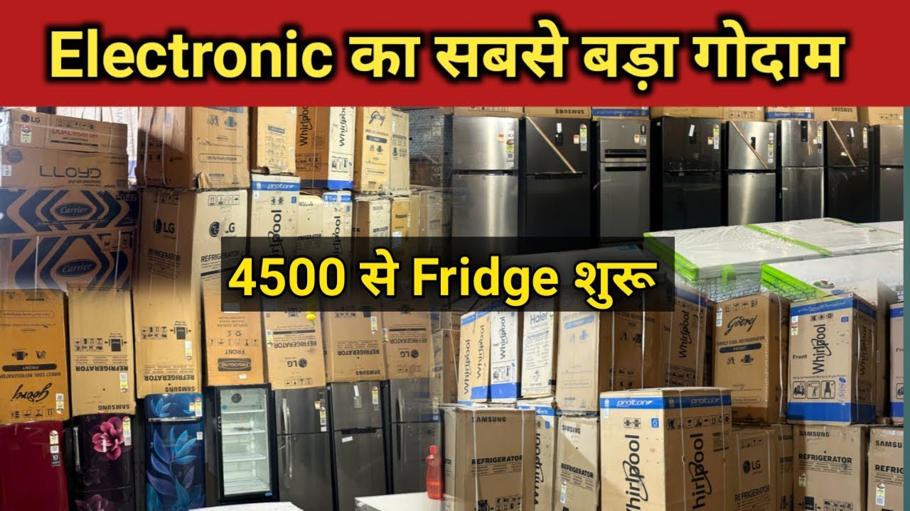 Cheapest Electronic Items & Home Appliances in Delhi / Ac, Wm, Fridge ...