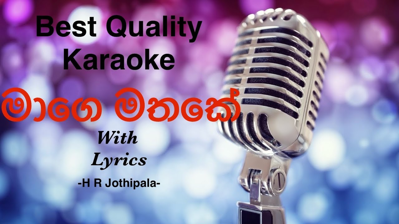 Mage Mathake Obe Ruwa Karaoke | H R Jothipala #sinhalakaraoke #karaoke ...