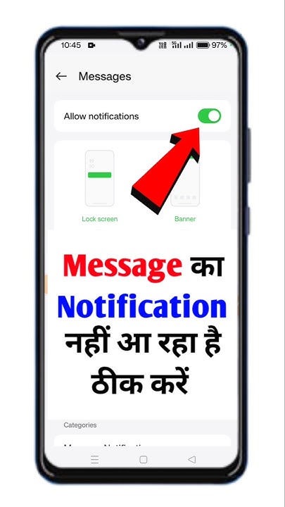 Message Ka Notification Nahi Aa Raha Hai | How To Solve Message Notification Problem #short ...