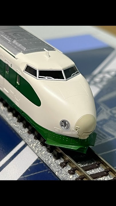 【nゲージ】JR 200系東北新幹線(K編成) J.R. Series 200 Tohoku SHINKANSEN (unit K) ① #shorts - YouTube