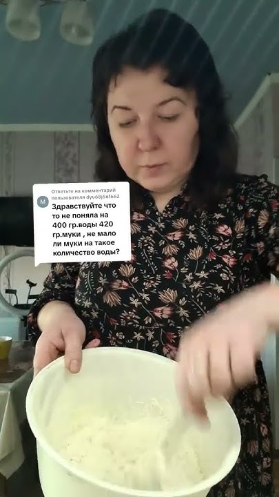 Рецепт домашнего хлеба Youtube