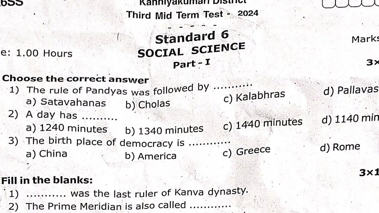 6th social science third midterm exam question paper 2025 - YouTube