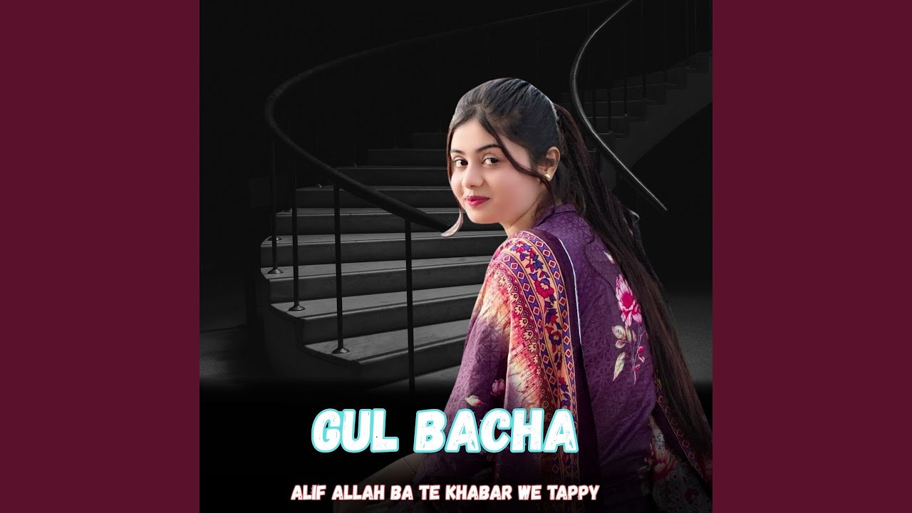 Alif Allah Ba Te Khabar We Tappy - YouTube